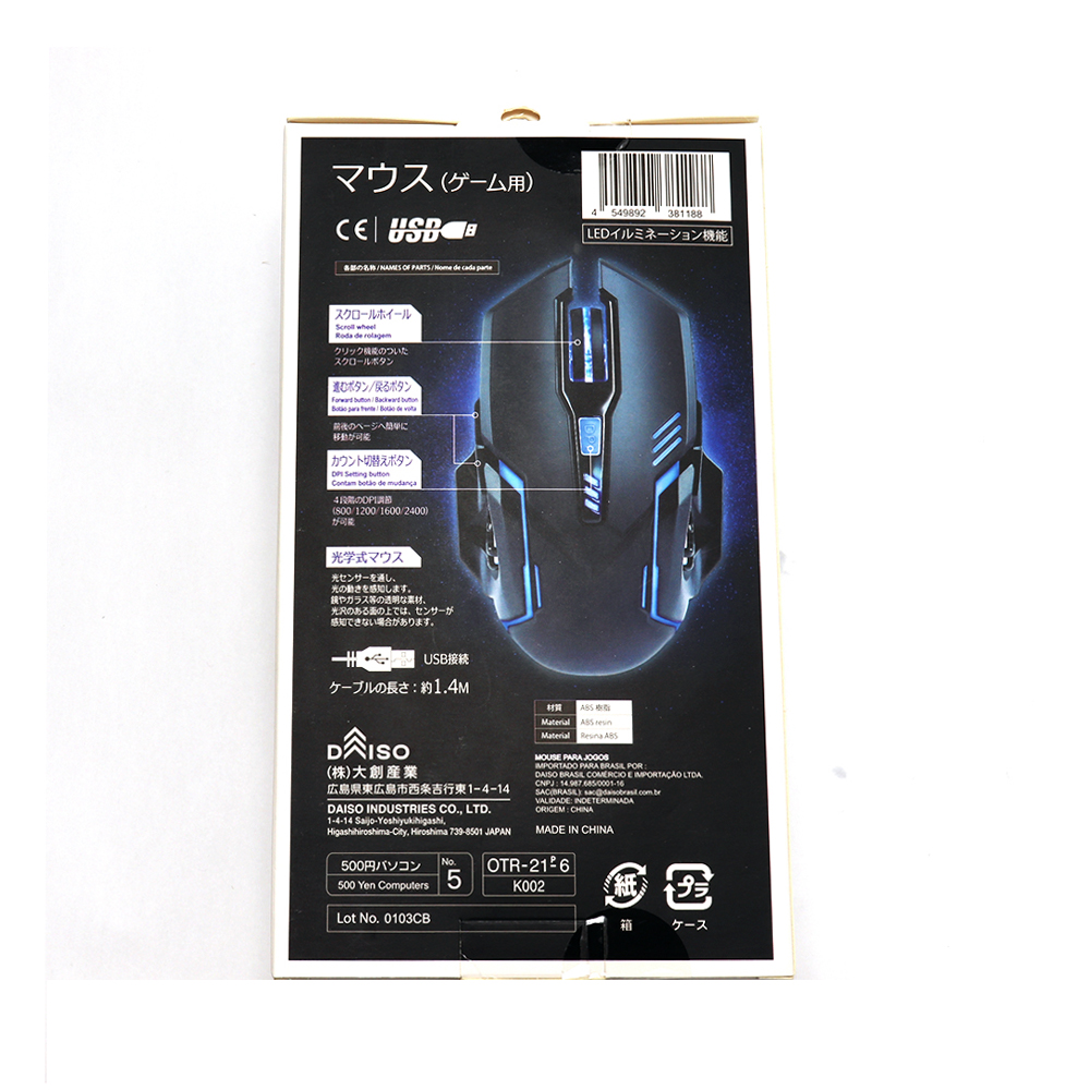 Mouse Gamer Com Fio Para Computador | Daiso